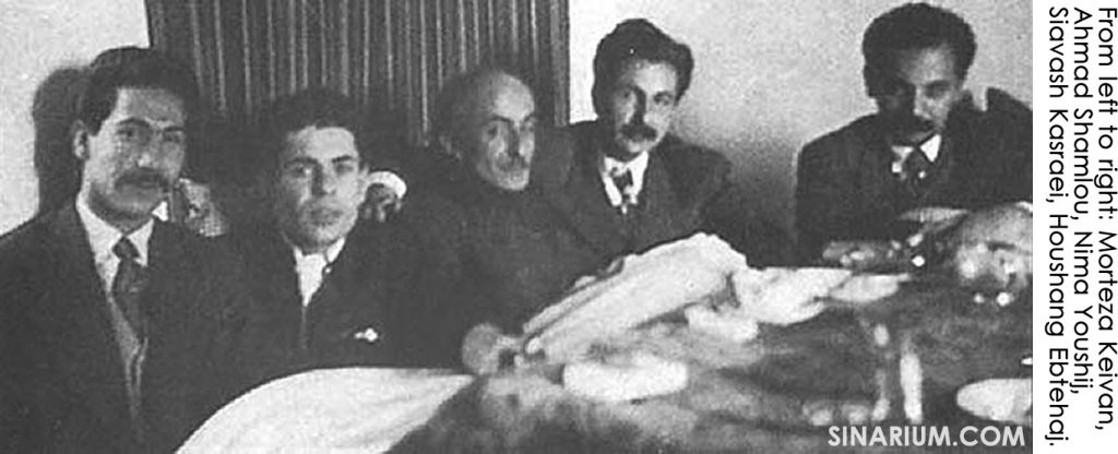 Ahmad Shamlou: Complete Biography of Ahmad Shamlou, Iranian Poet